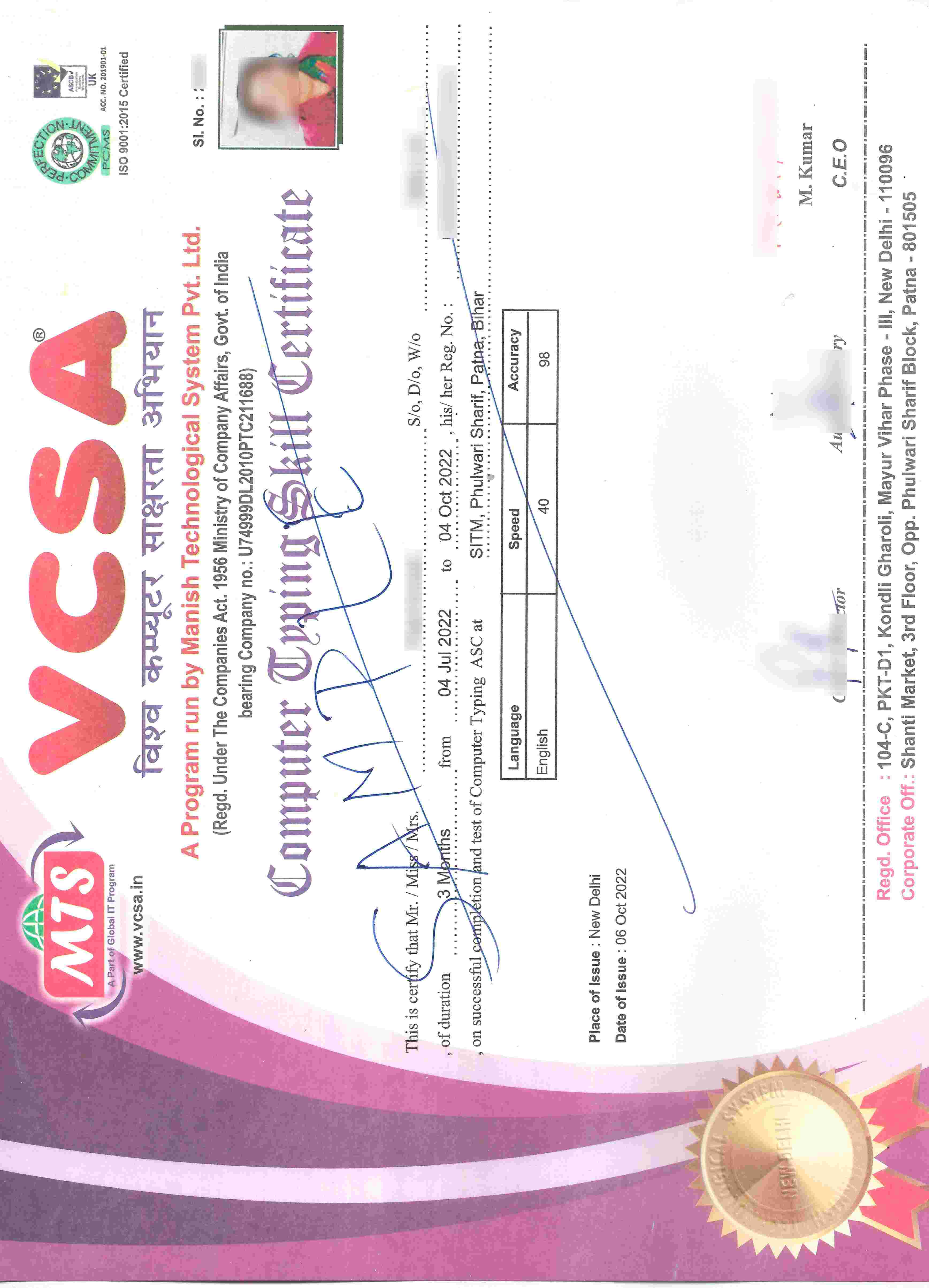 Official Website VCSA - MTS Pvt. Ltd. No. PMKVY NDLM NSDC Skill ...